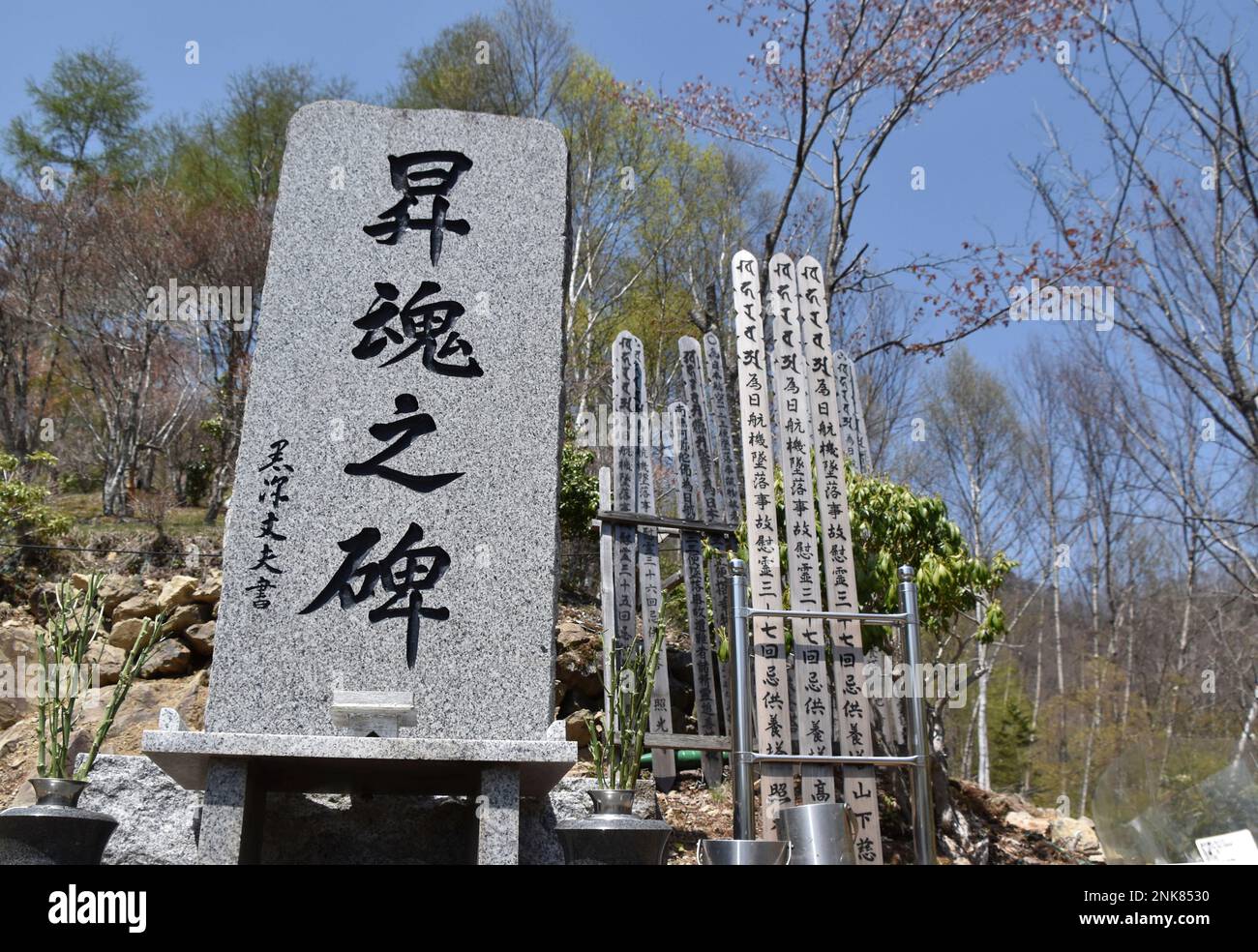 A cenotaph is set at the Osutaka Ridge, the crash site of Japan ...