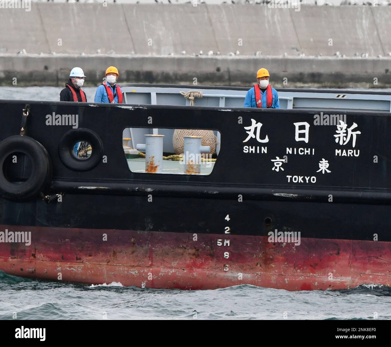 A vessel Shinnichimaru of Fukada Salvage & Marine Works arrives in ...