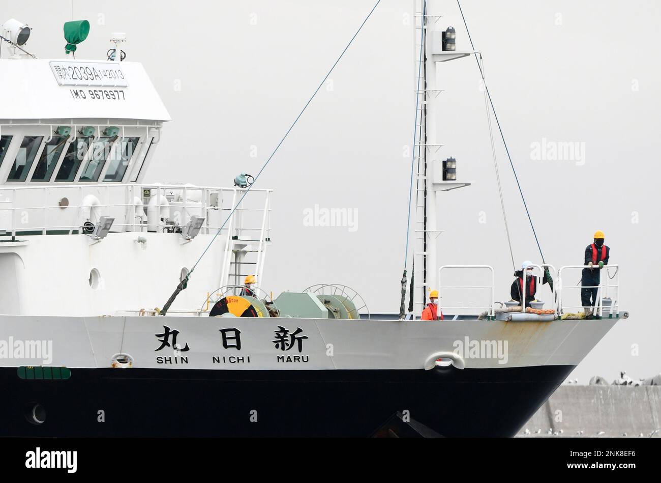 A vessel Shinnichimaru of Fukada Salvage & Marine Works arrives in ...