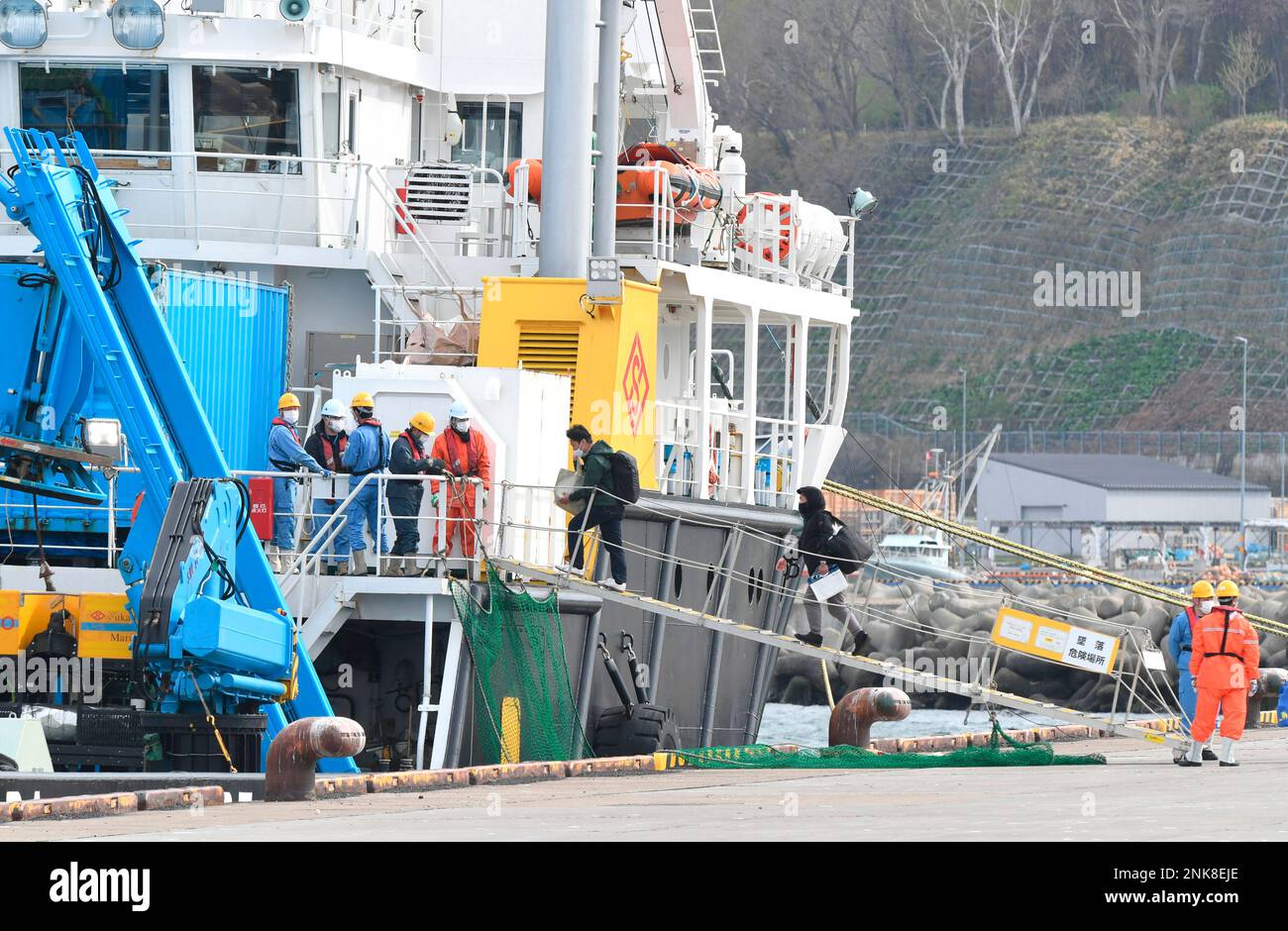 A vessel Shinnichimaru of Fukada Salvage & Marine Works arrives in ...