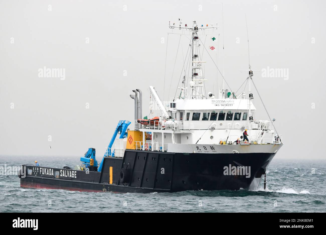 A vessel Shinnichimaru of Fukada Salvage & Marine Works arrives in ...
