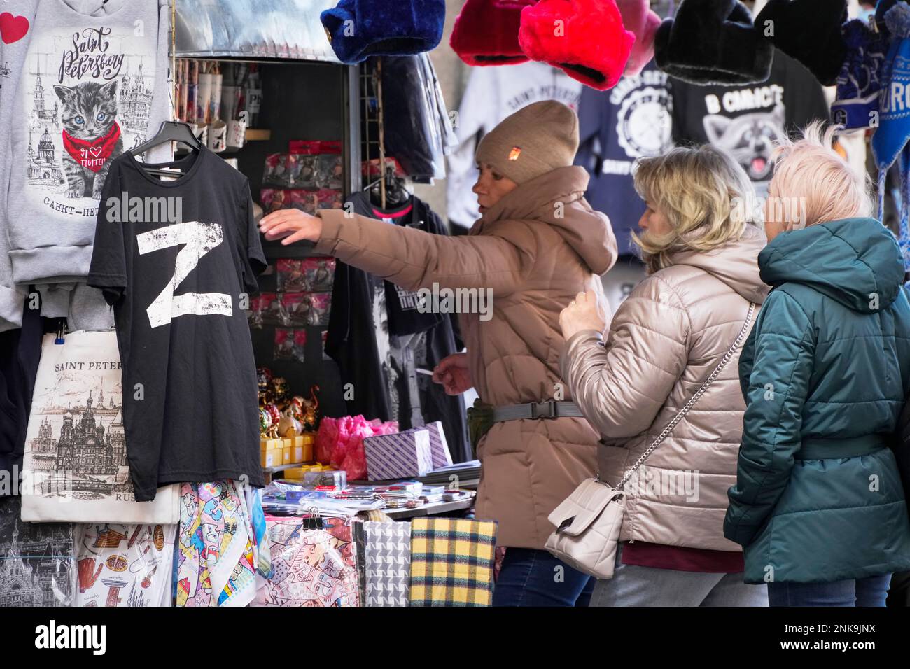 A T-shirt with the letter Z, which has become a symbol of the Russian ...