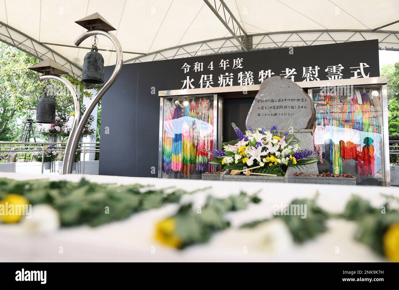 The spirit-consoling service for the victims of Minamata disease is ...