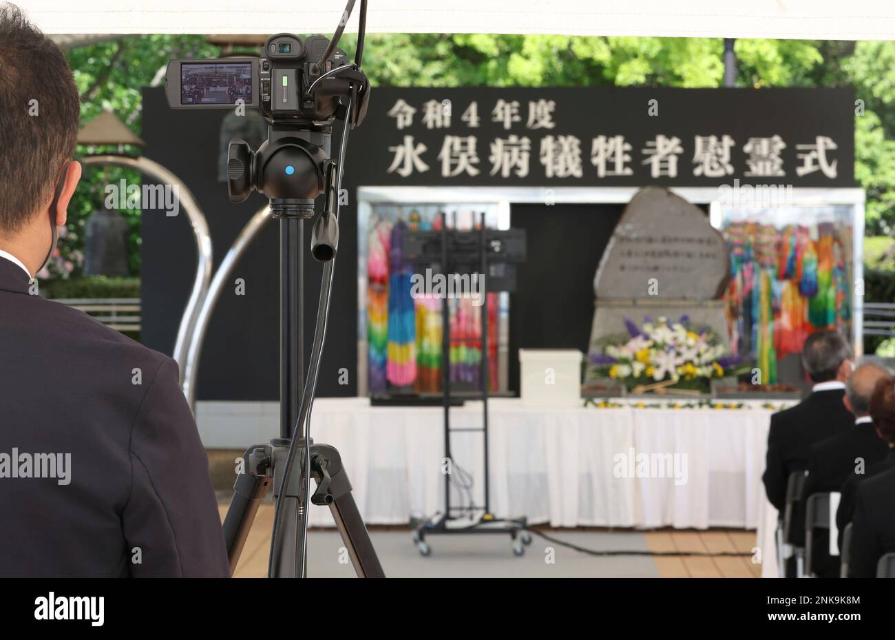 The spirit-consoling service for the victims of Minamata disease is ...