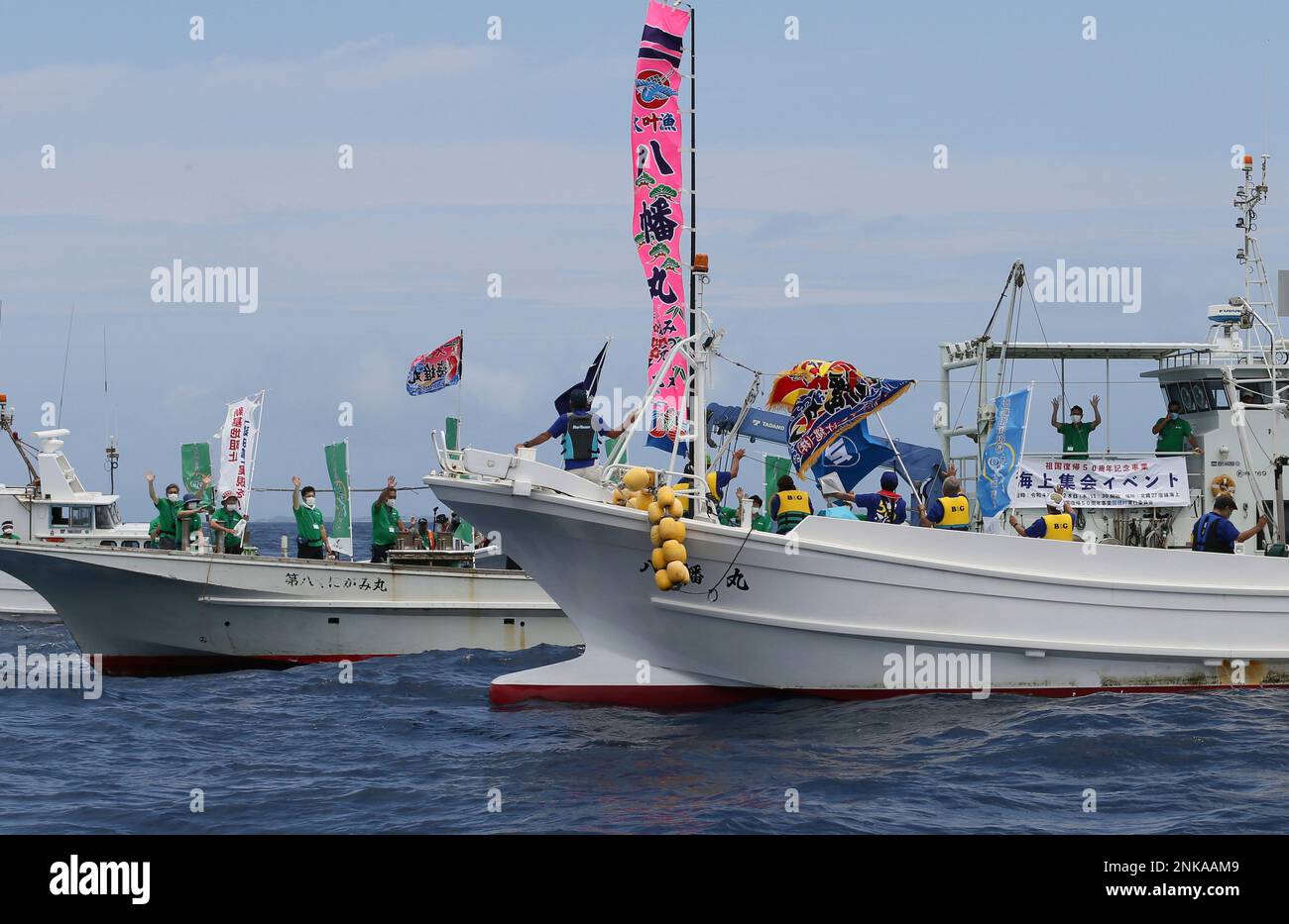 21 ships of Okinawa Prefecture and Yoron Island, Kagoshima Prefecture ...