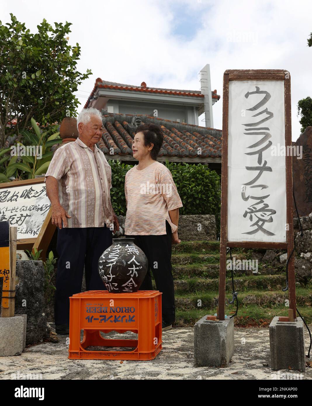 A Japanese couple, Noboru Kiyuna and Yoshiko, solicit donations to support Ukraine in Yomitan ...