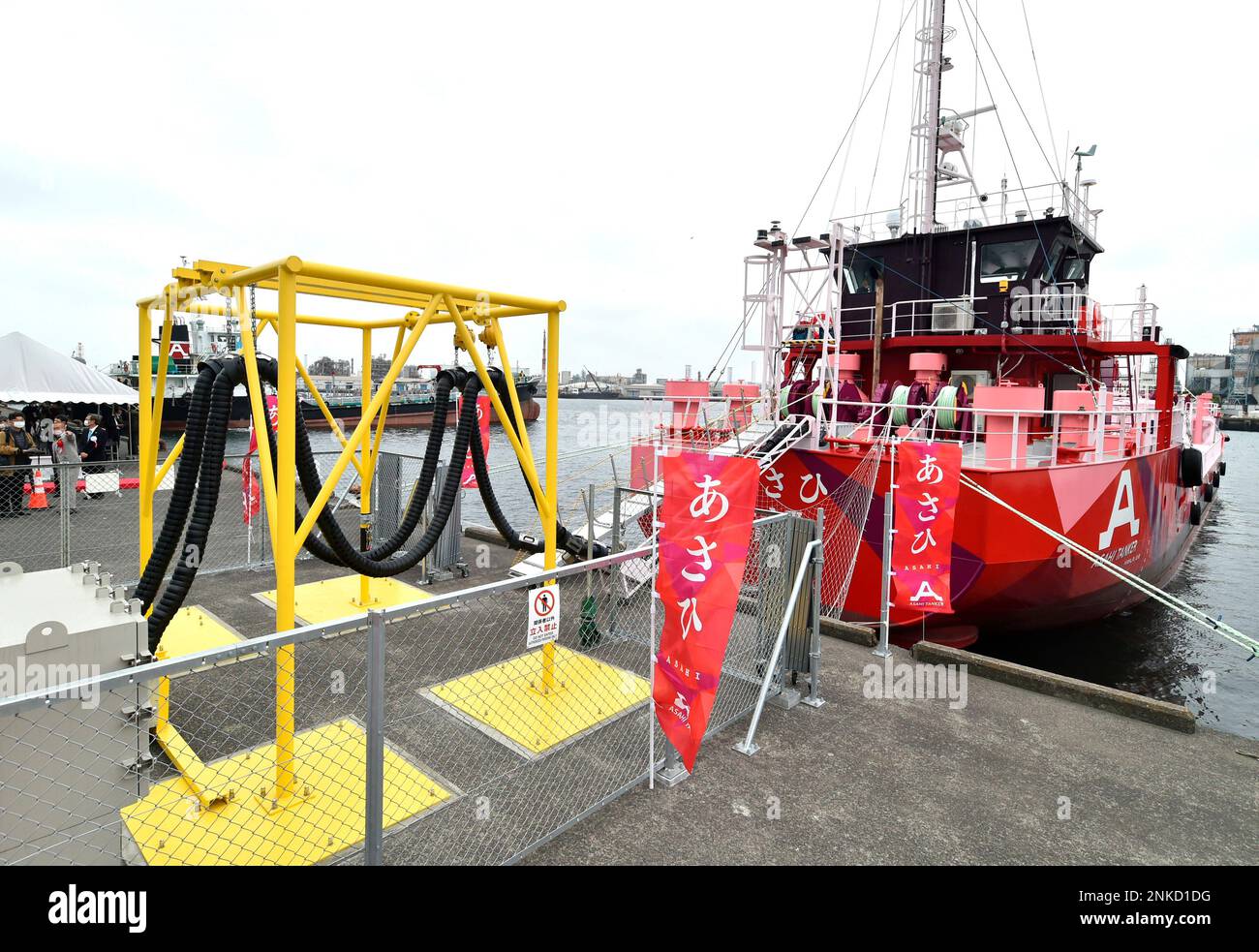 World's first Zero-Emission Electric Tanker ASAHI ports at a charging ...