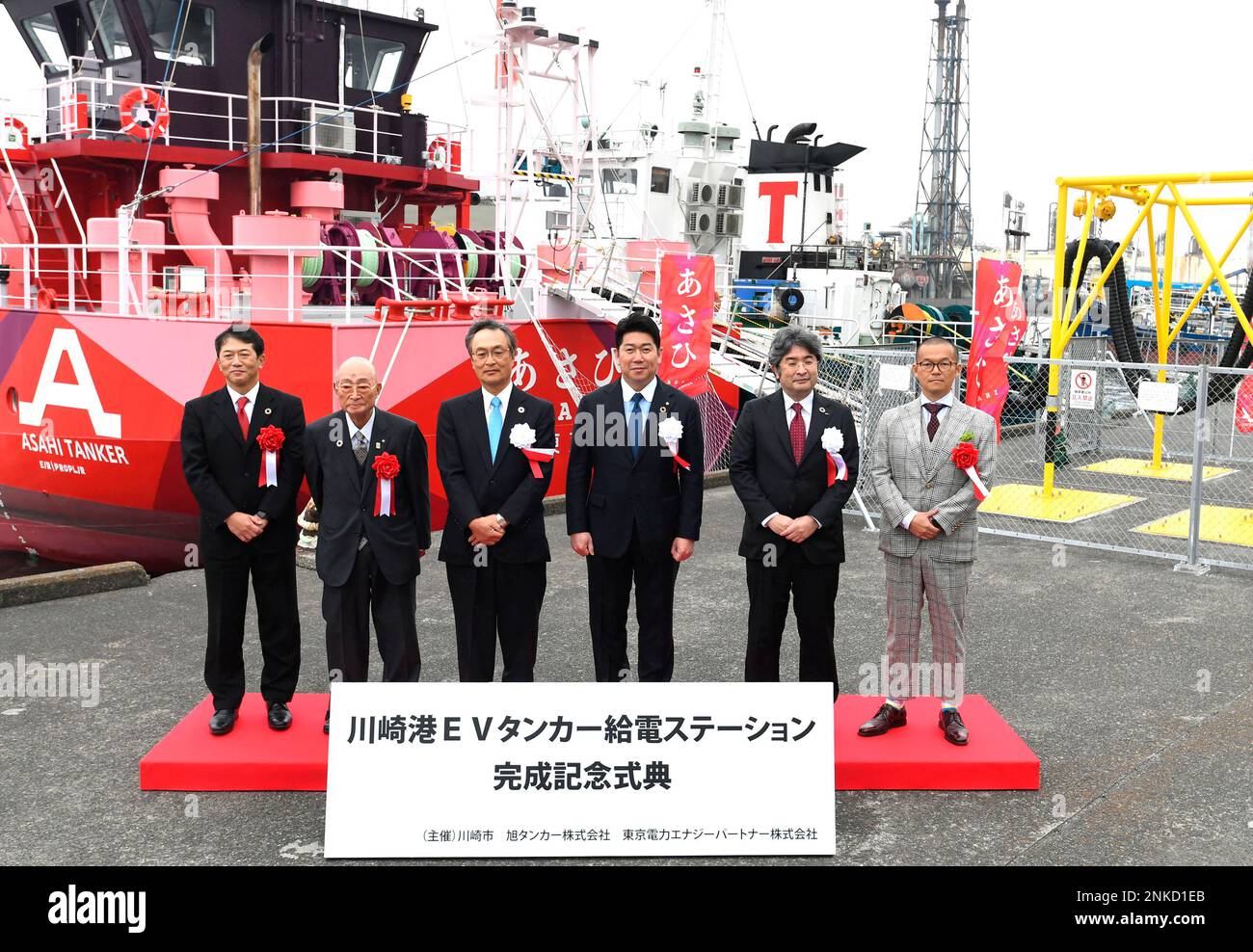 World's first Zero-Emission Electric Tanker ASAHI ports at a charging ...