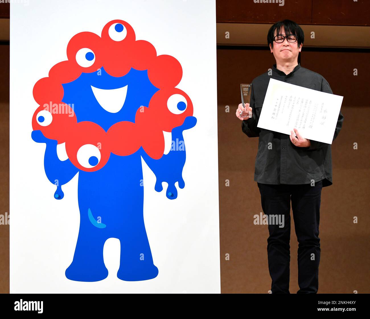 Kohei Yamashita, winner of the Osaka / Kansai World Expo 2025 Character Design poses with his ...