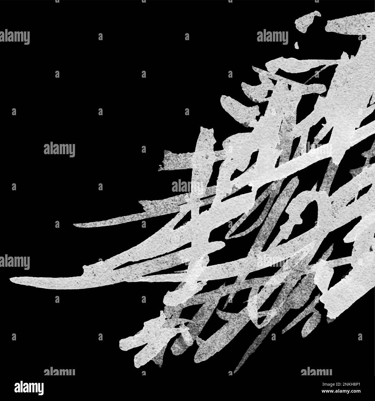 Calligraphy inked black and white monochrome vector background texture ...