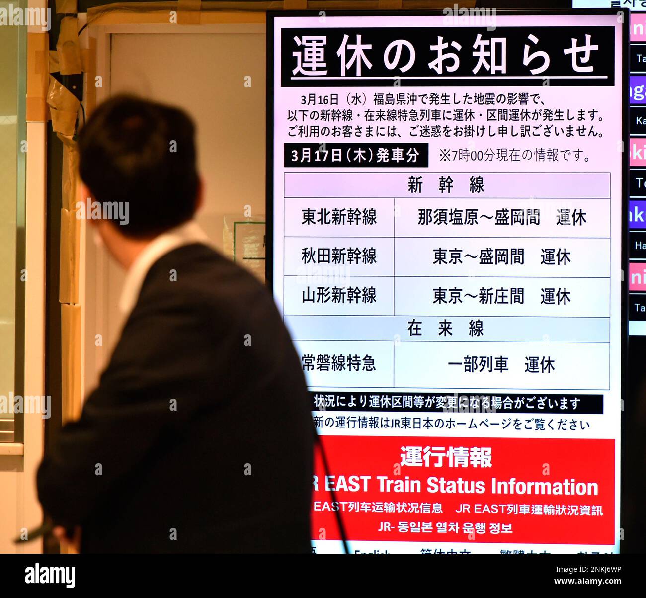 Information of Shinkansen Bullet trains cancellation due to a massive ...