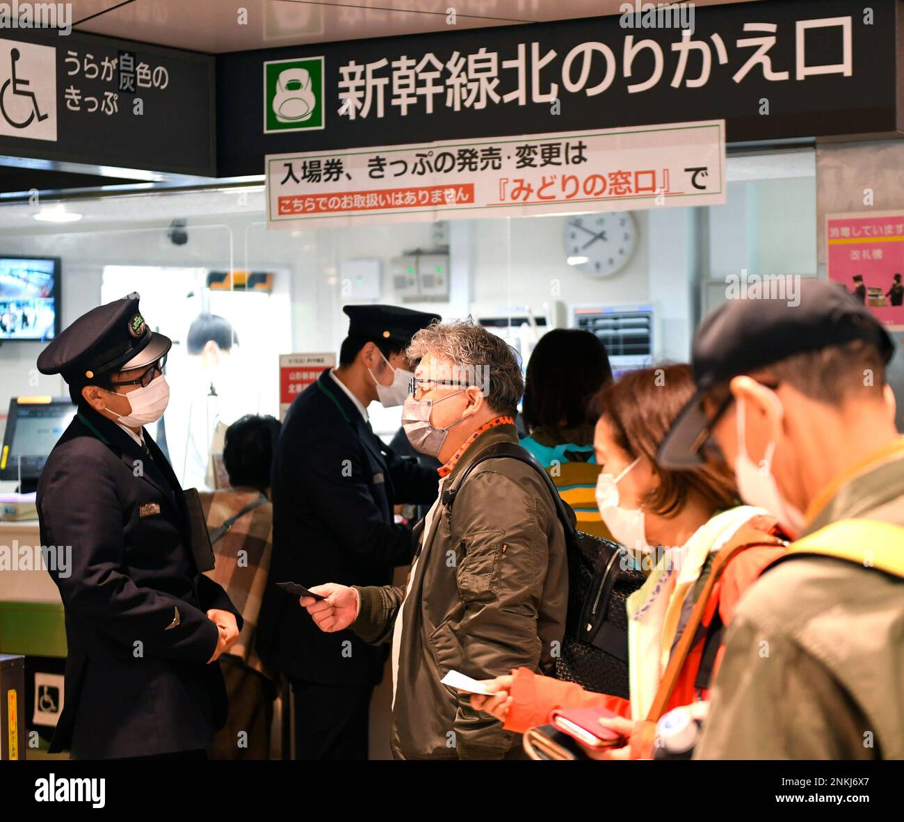 A station staff explains about Shinkansen Bullet trains cancellation ...