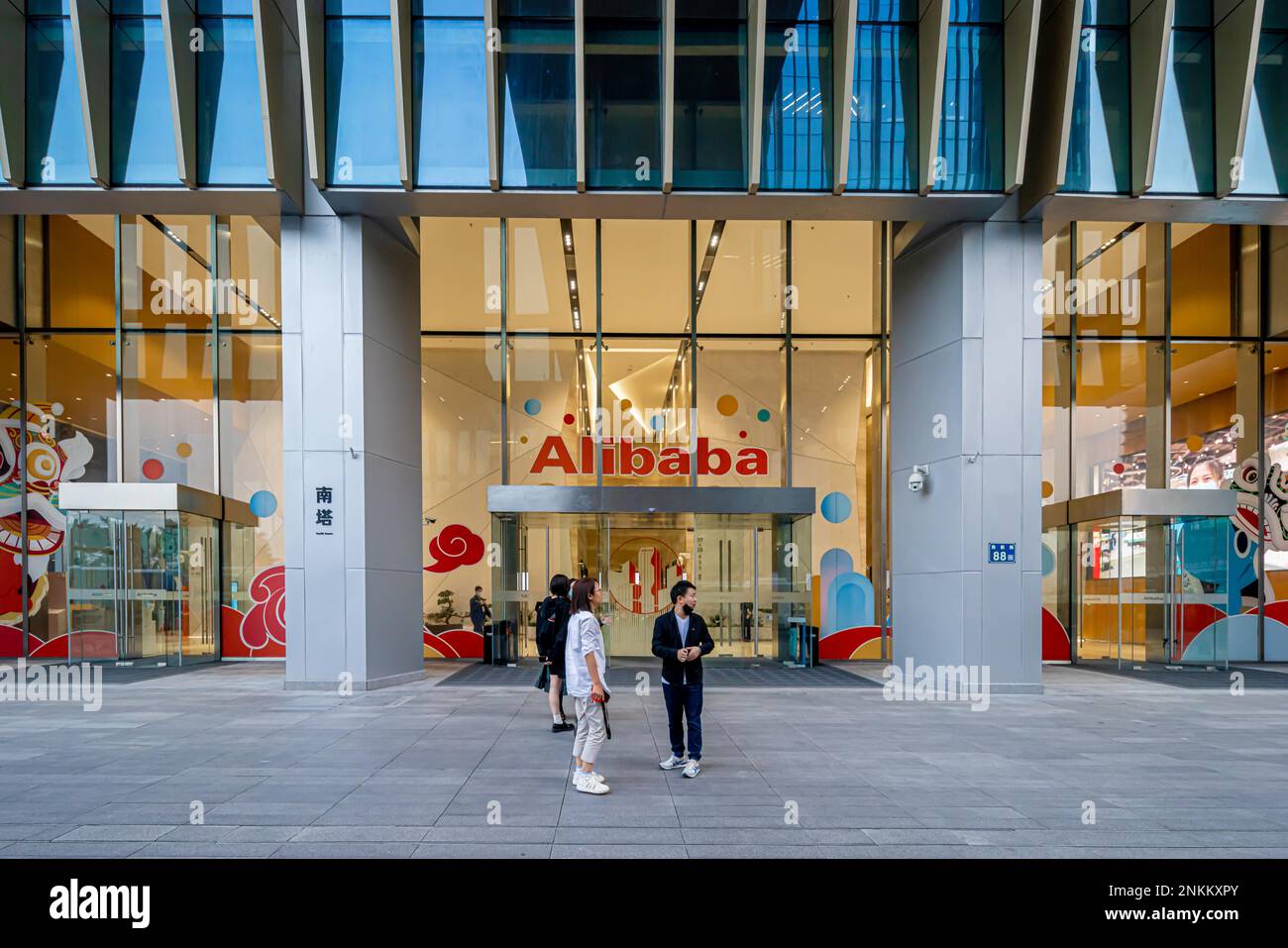 The building of Alibaba South China Headquarters Center in Guangzhou ...