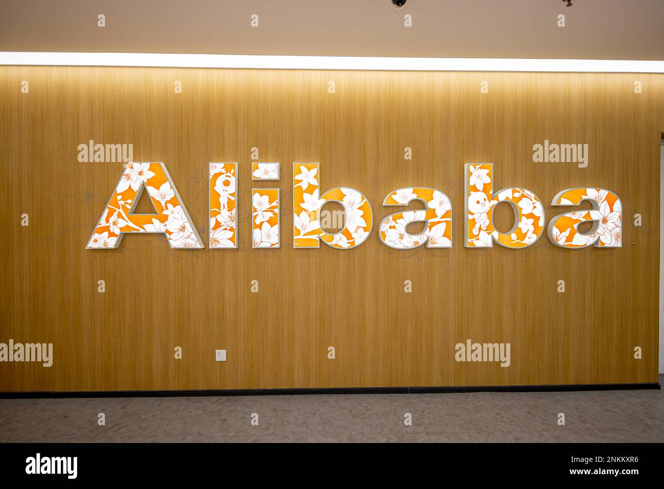 The building of Alibaba South China Headquarters Center in Guangzhou ...