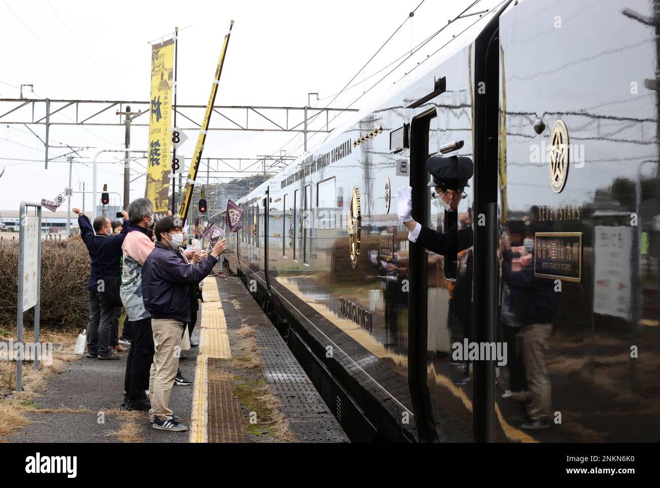 The Seven Stars in Kyushu, a deluxe sleeping car excursion train ...