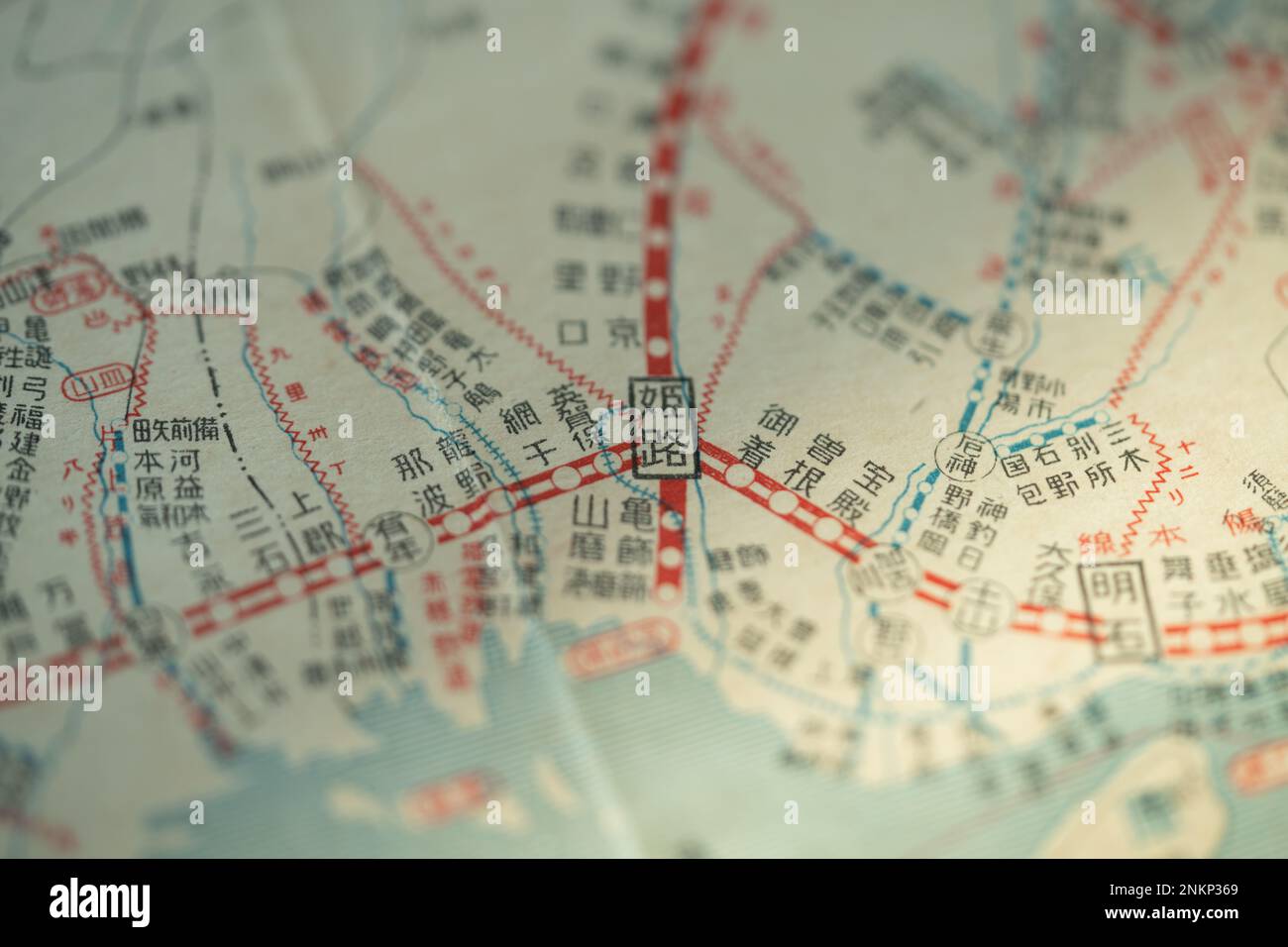 Location of Himeji city in Japanese Kanji, translate English as ...