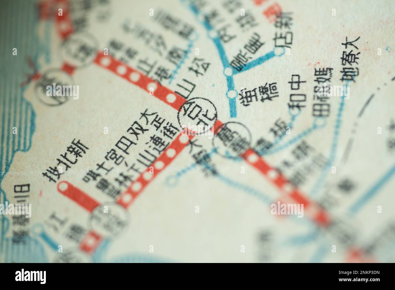 Location of Taipei city in Japanese Kanji, translate English as ...