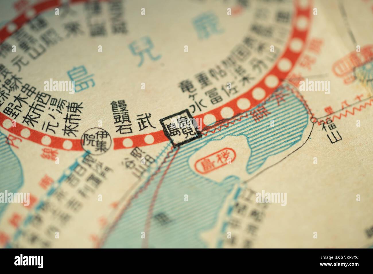 Location of Kagoshima shi in Japanese Kanji, translate English as ...