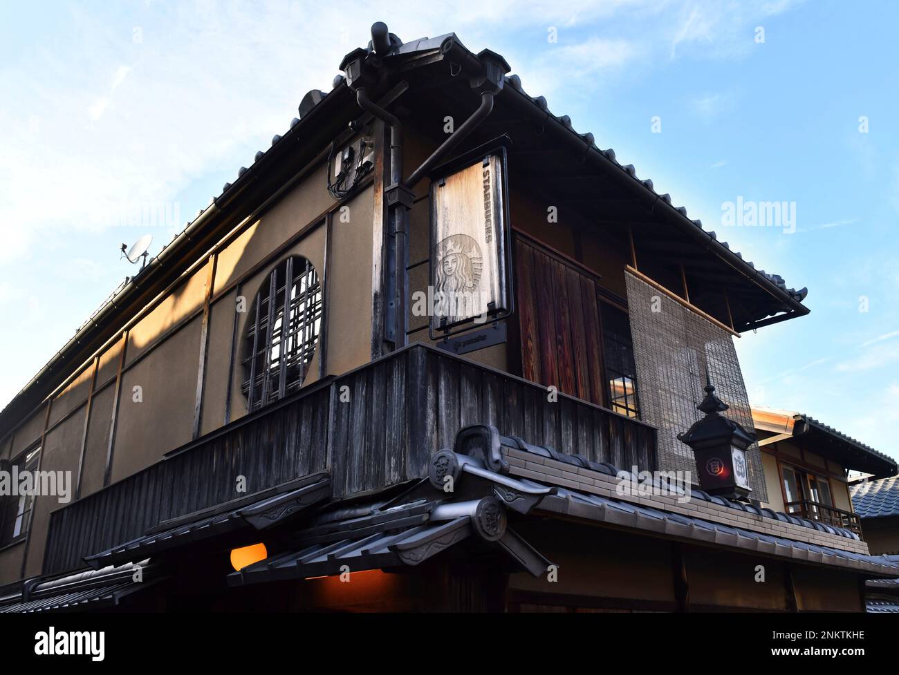 A picture shows Nineizaka Yasaka Chaya of Starbucks Coffee Kyoto in ...