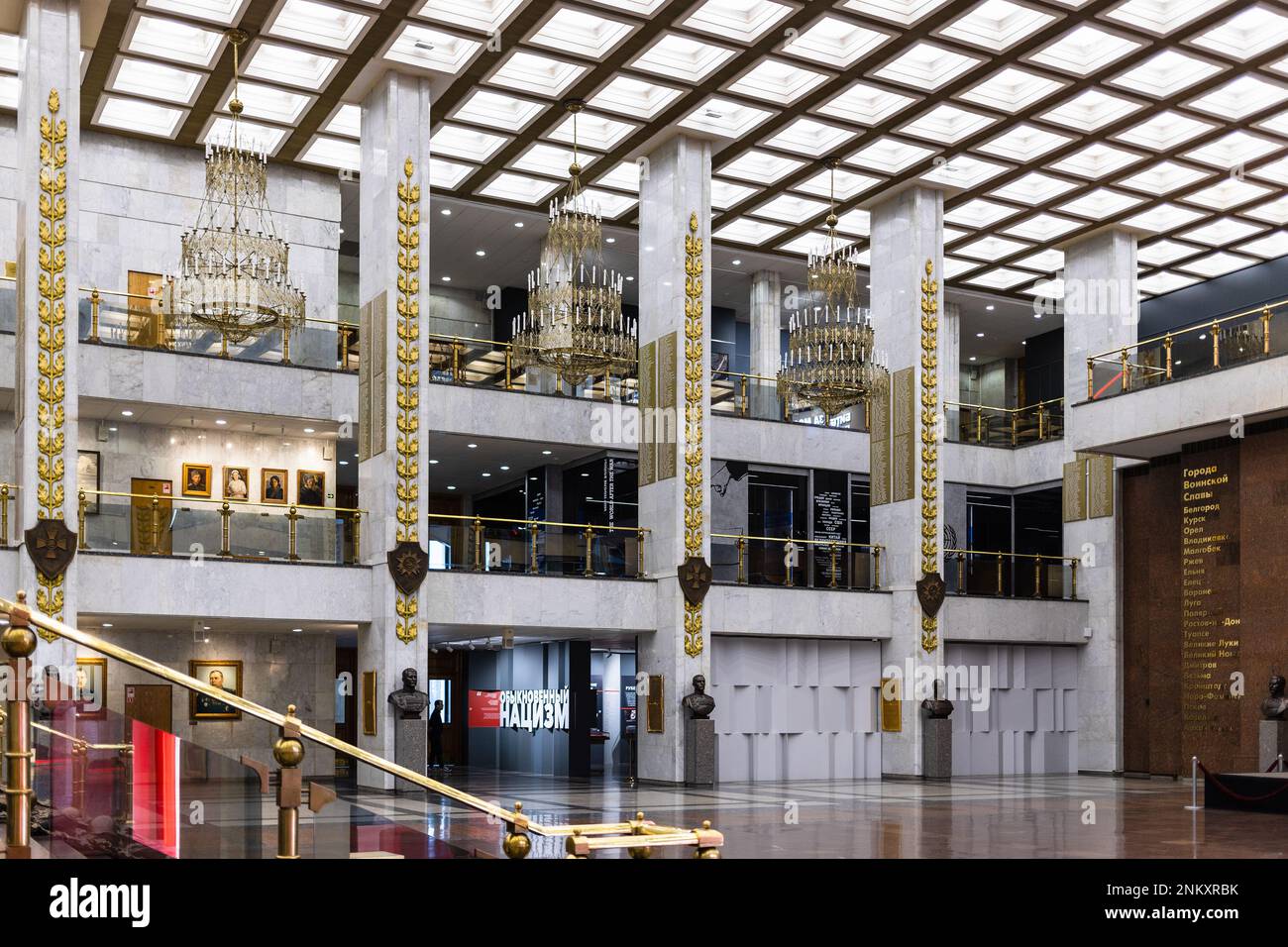 Moscow, Russia - February 22, 2023: hall of Museum of the Great ...