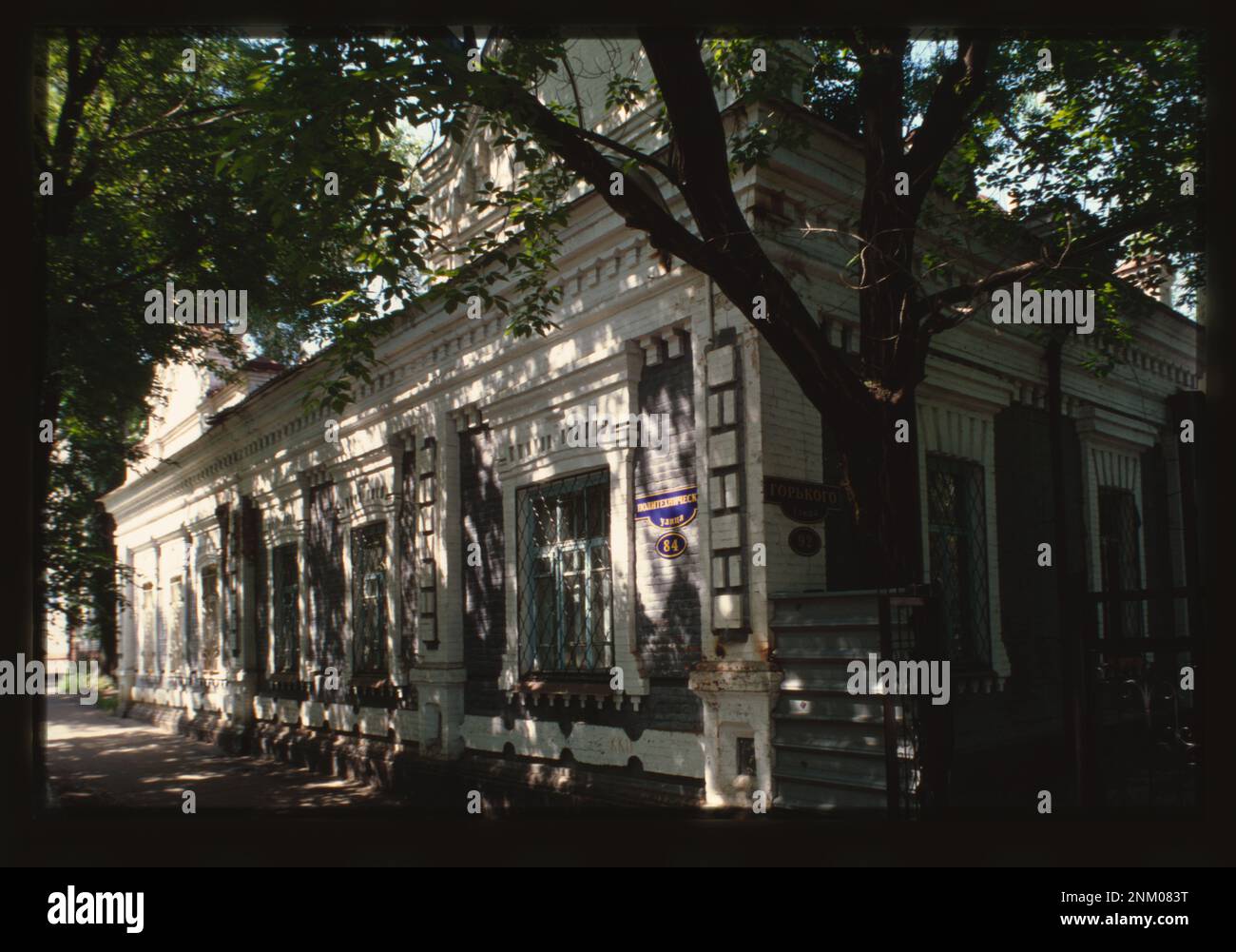 The State Gold Assayers Laboratory in Blagoveshchensk, Russia, built in ...