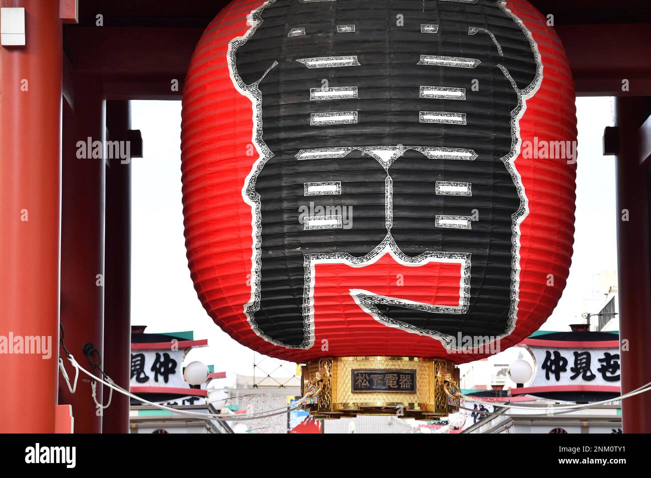 A picture takenon Jan. 13, 2022 shows Kaminari-mon gate in Asakusa ...