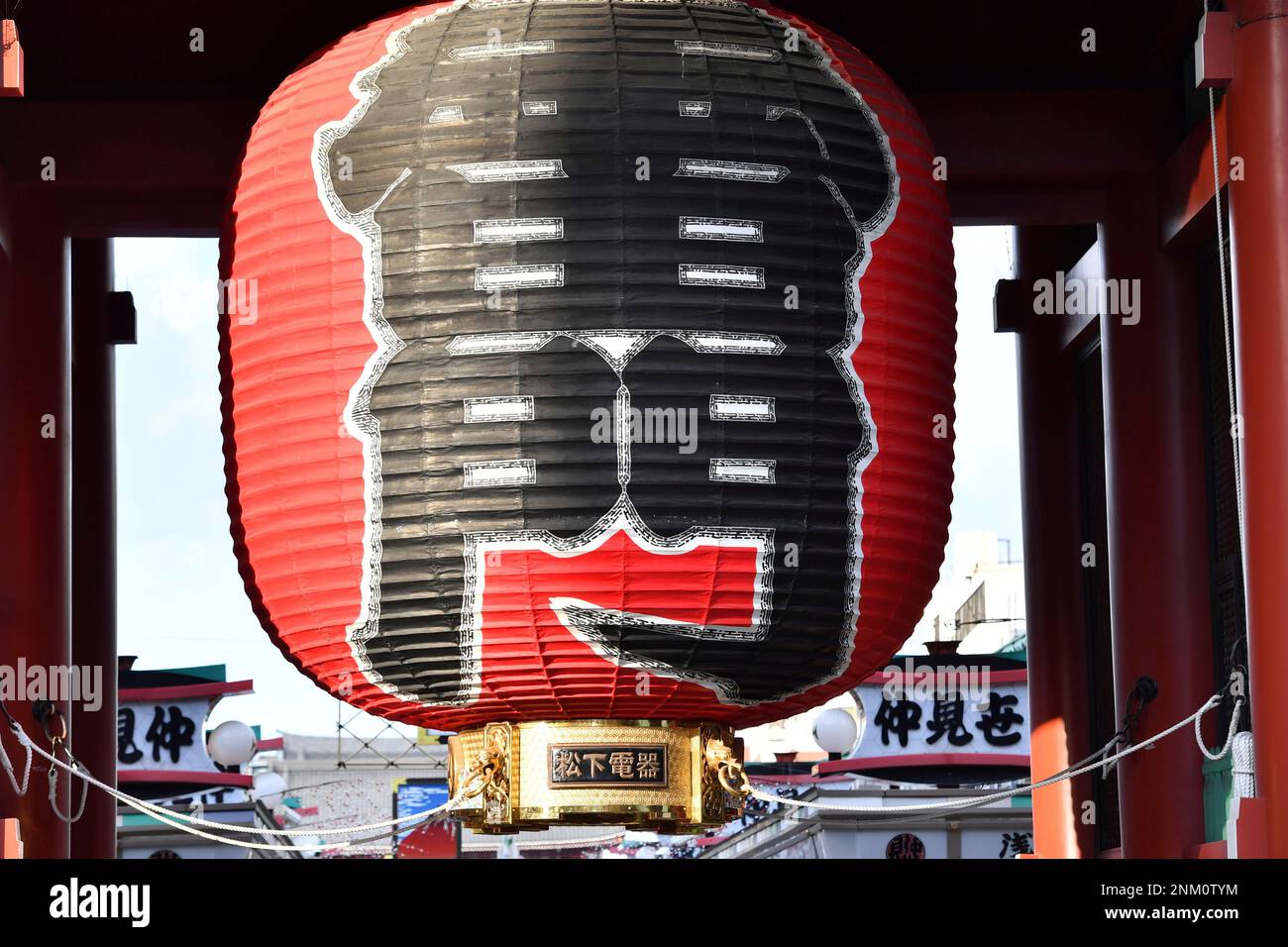 A picture takenon Jan. 13, 2022 shows Kaminari-mon gate in Asakusa ...