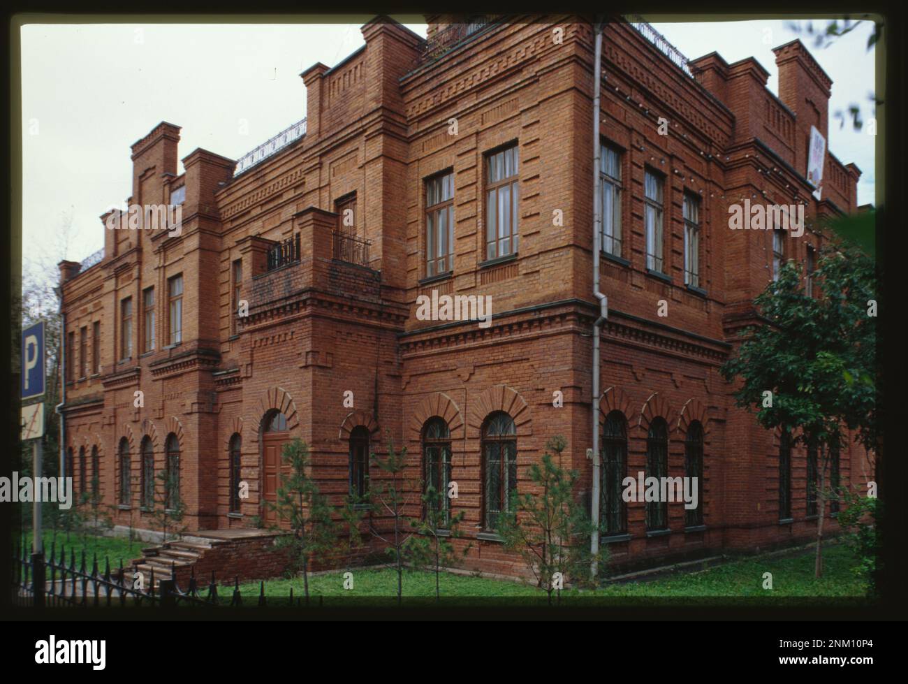The Railroad Primary School, established in 1916 on Leningrad Street in ...
