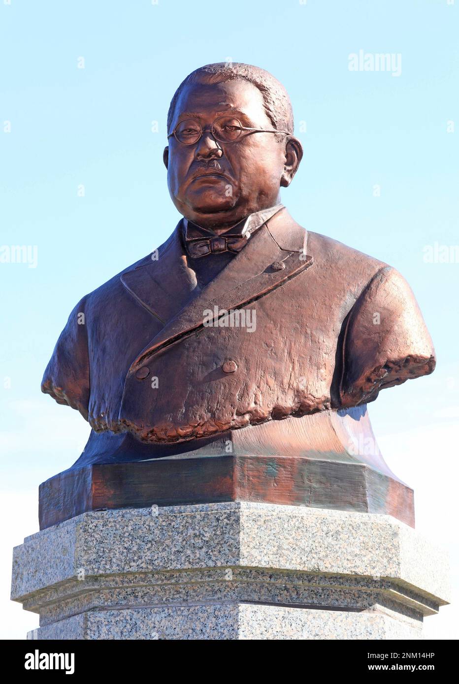 A statue of Kitasato Shibasaburō is pictured at Shibasaburo Kitazato ...