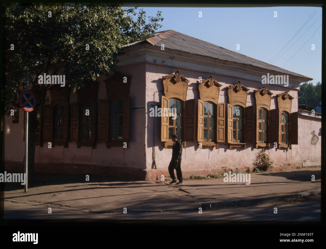 The Ovsiankin House, built in the late 19th century, is a key example ...