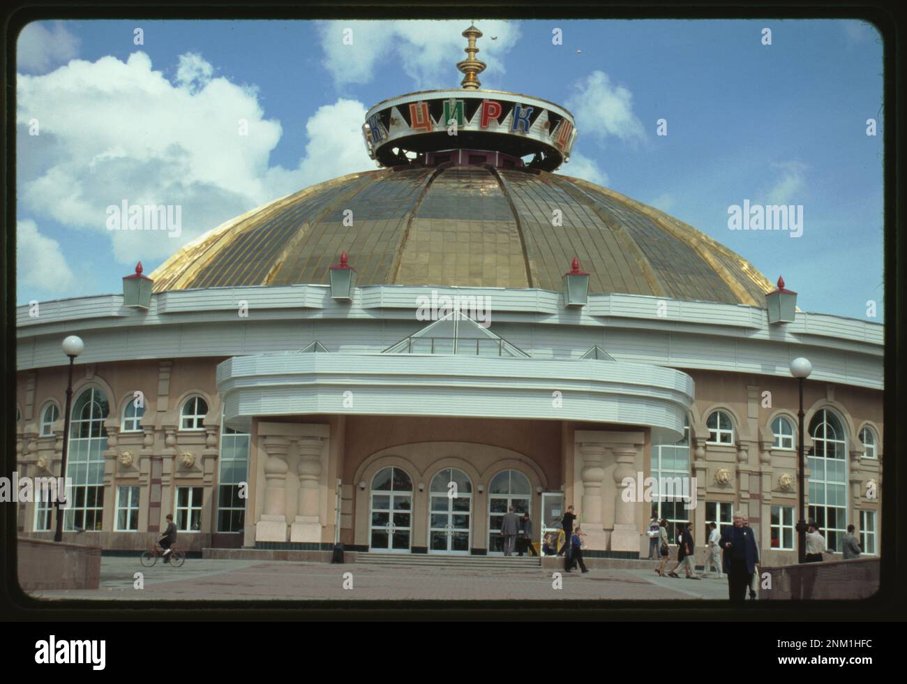 Arena Circus, opened in 2001, is a modern circus venue in Khabarovsk ...