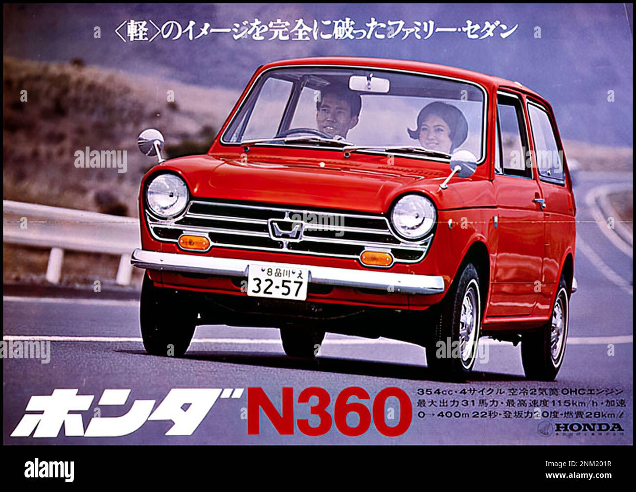 HONDA N360 - Vintage car advertising Stock Photo - Alamy