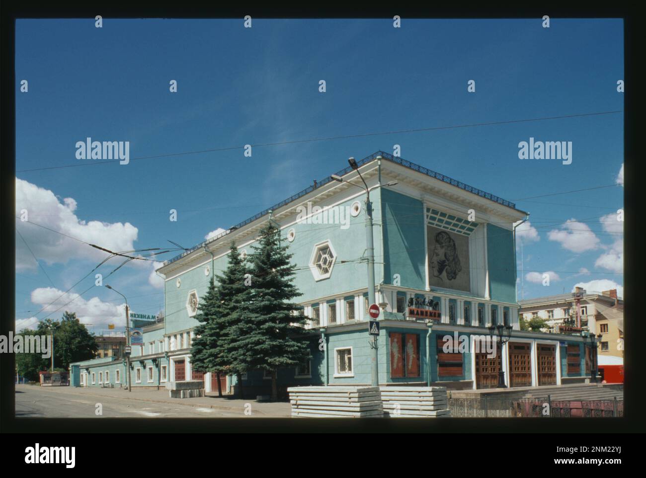 The Pushkin Cinema, built in 1937 on Pushkin Street #64 in Cheliabinsk ...
