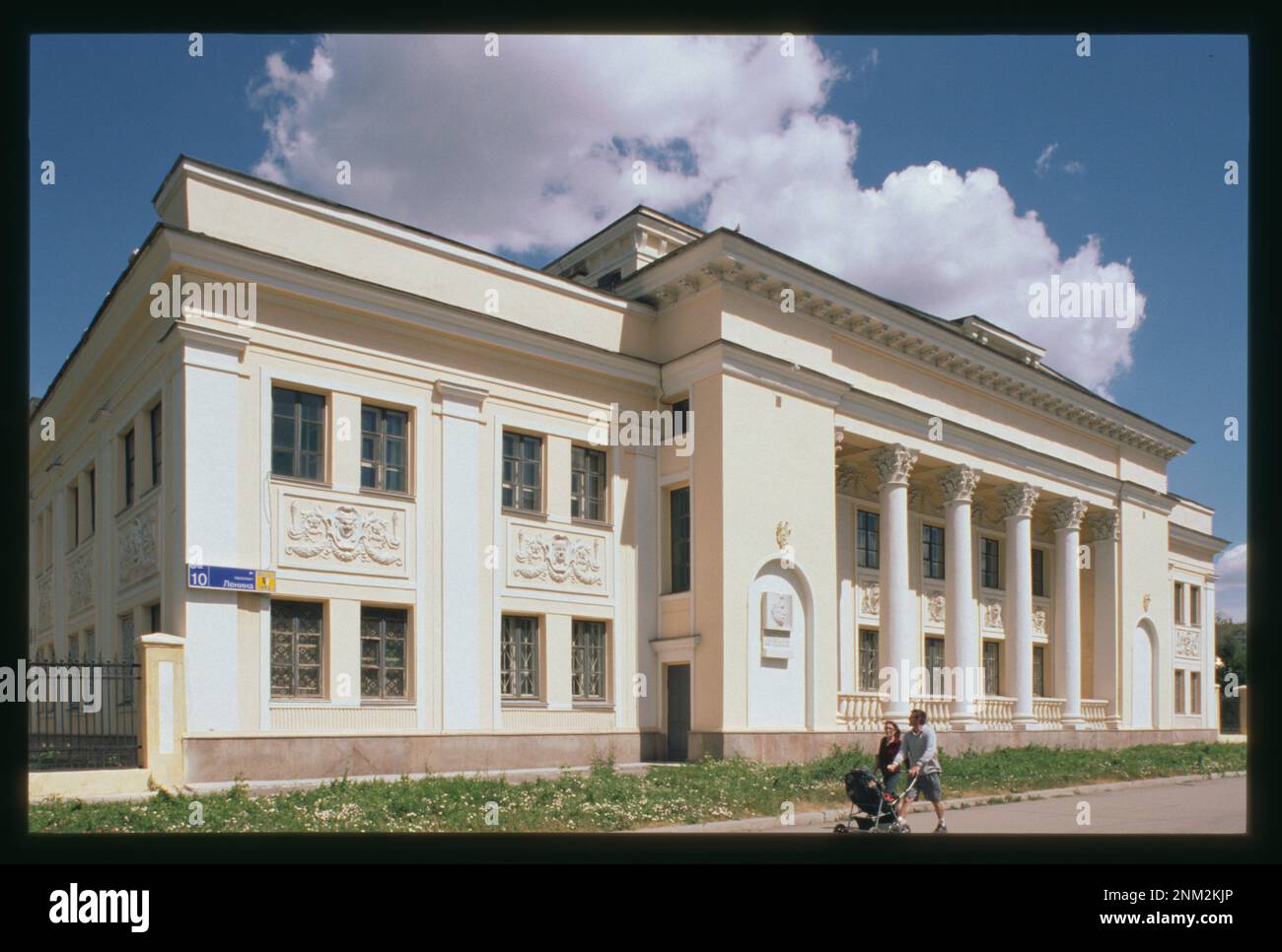 The Theater of the Cheliabinsk Tractor Factory, located at Lenin ...