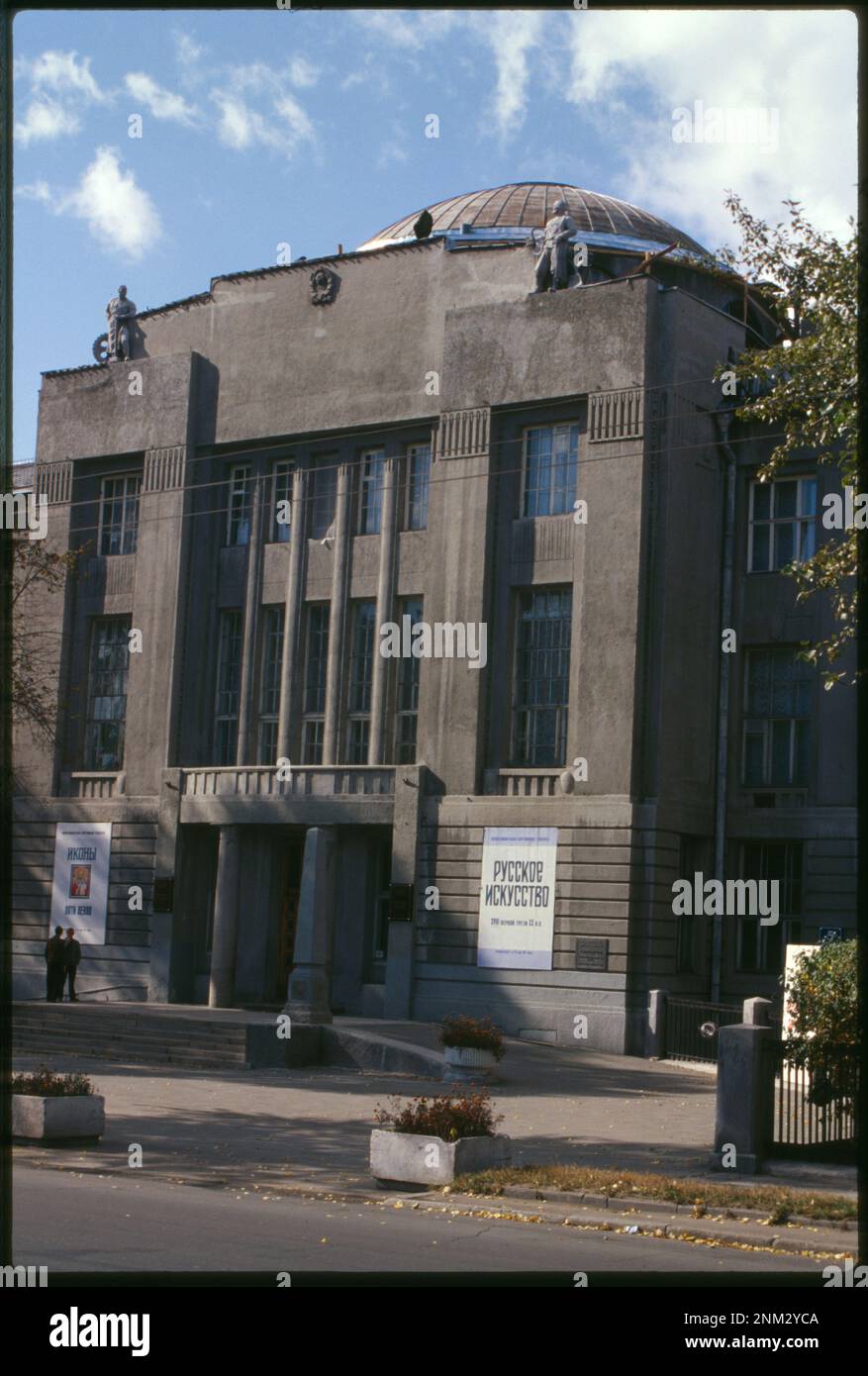 The Sibrevkom Building, constructed in 1925-26, once served as the ...