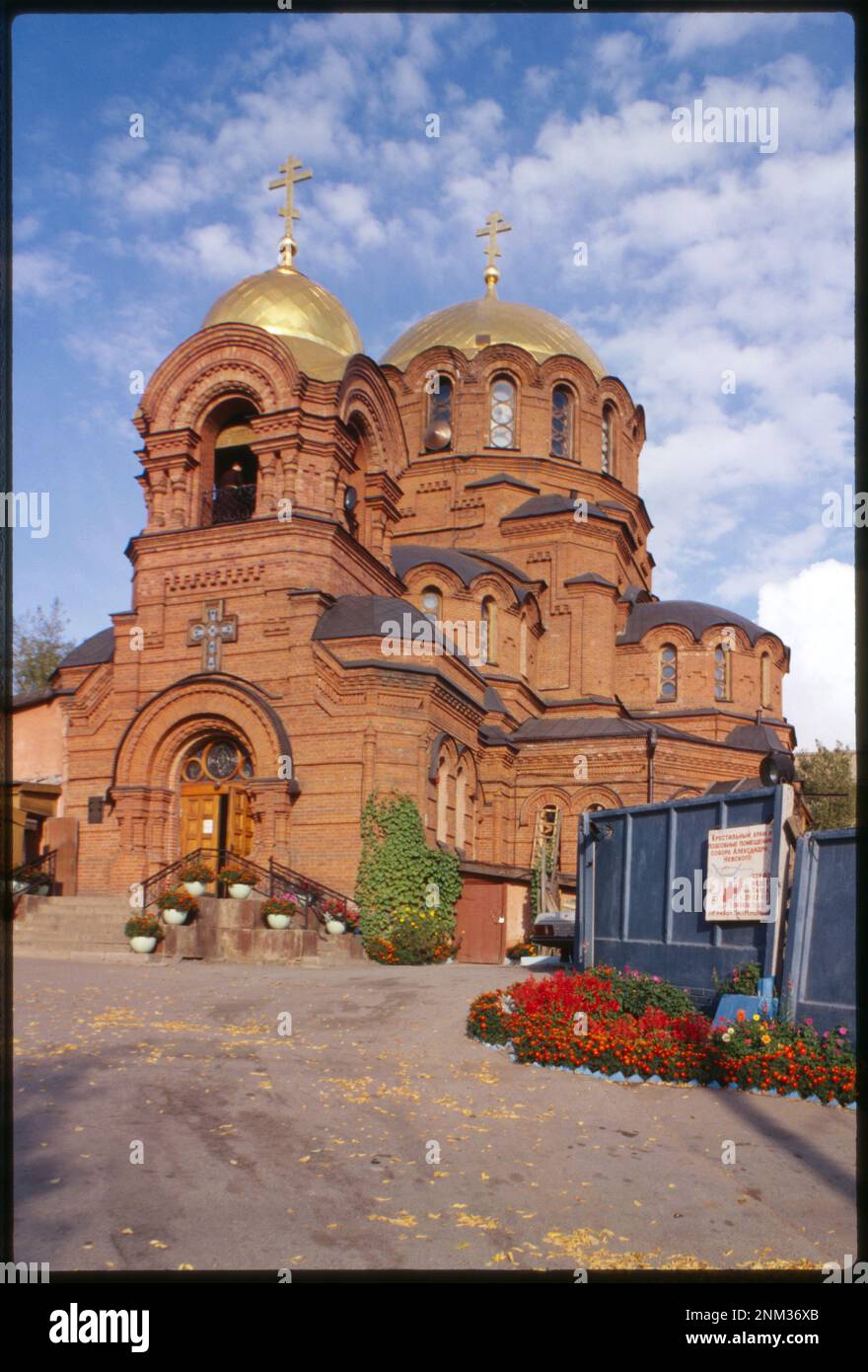 The Cathedral of Saint Alexander Nevskii, built between 1896 and 1899 ...