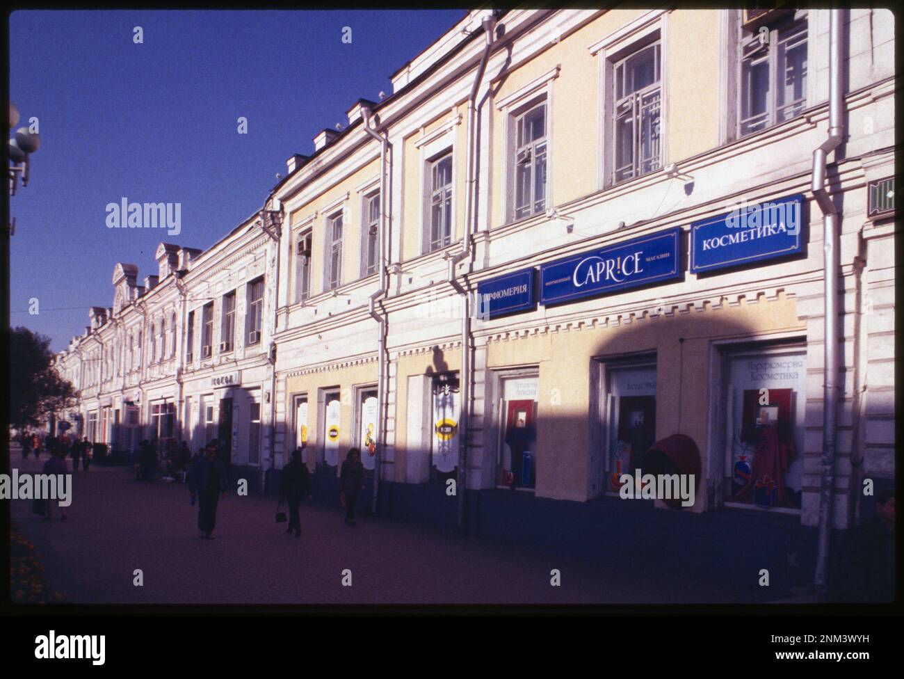 The Shukhman Building on Chernavinskii Prospekt (now Lenin Street) in ...