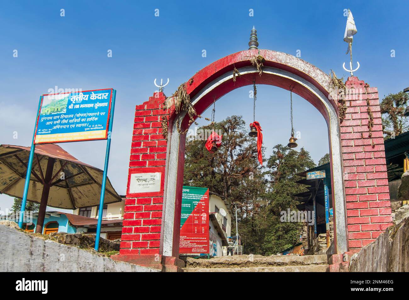 Chopta, Uttarakhand, India - 1st November 2018 : Red gateway for ...