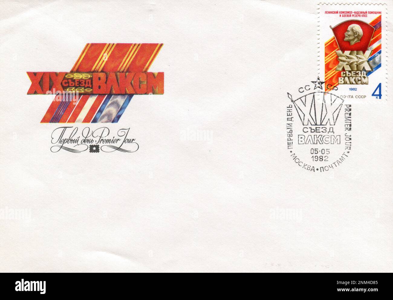 USSR - circa 1982: an USSR Post First Day Cover mailing envelope with ...