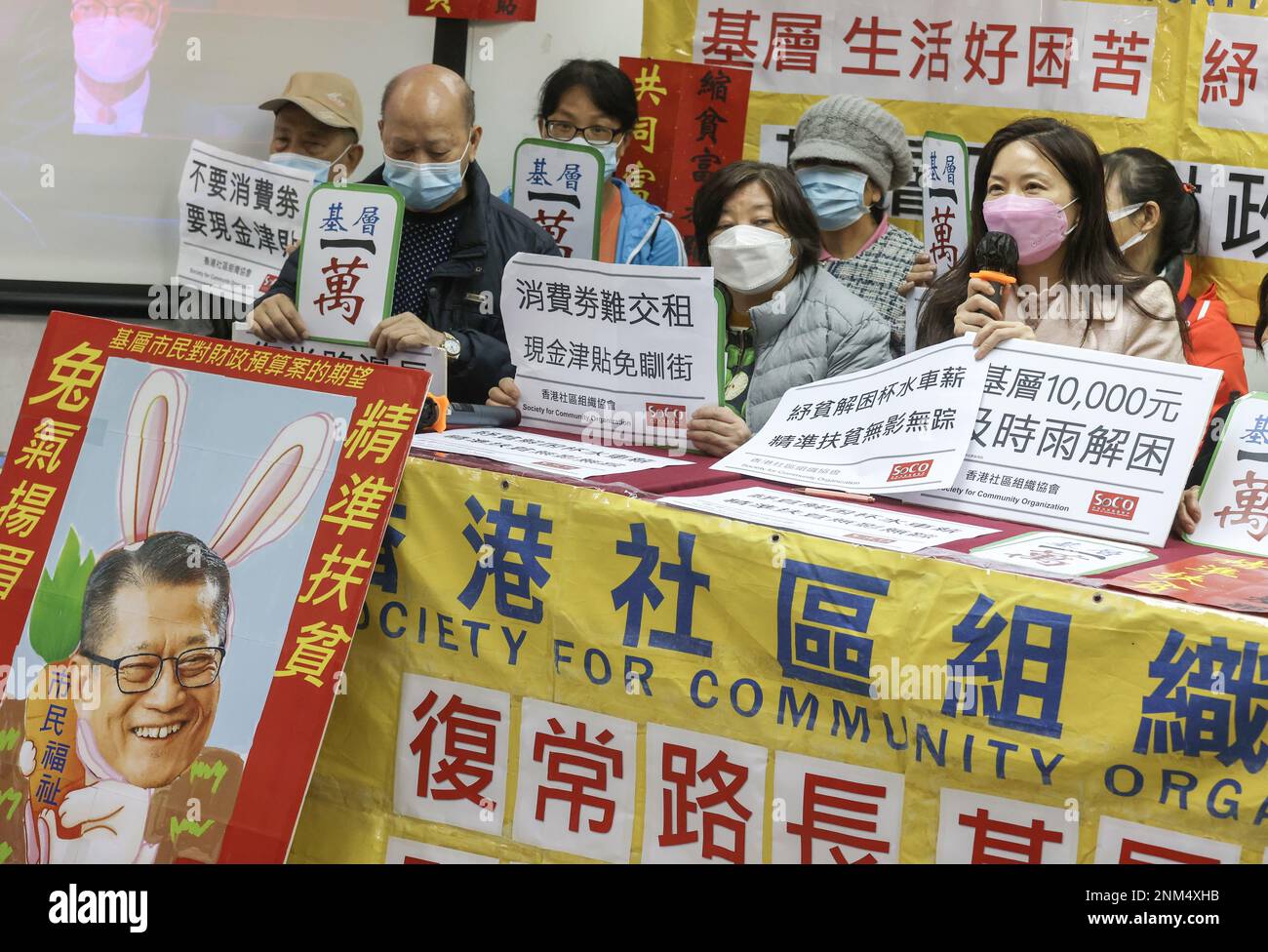 Society for Community Organization (SoCO) deputy director Sze Lai-shan ...