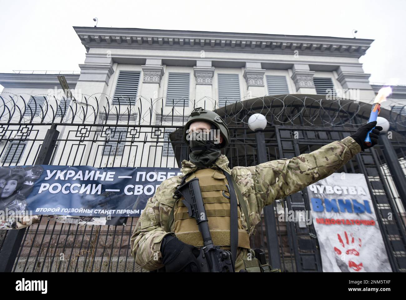 KYIV, UKRAINE - FEBRUARY 24, 2023 - A participant of the rally holds a ...