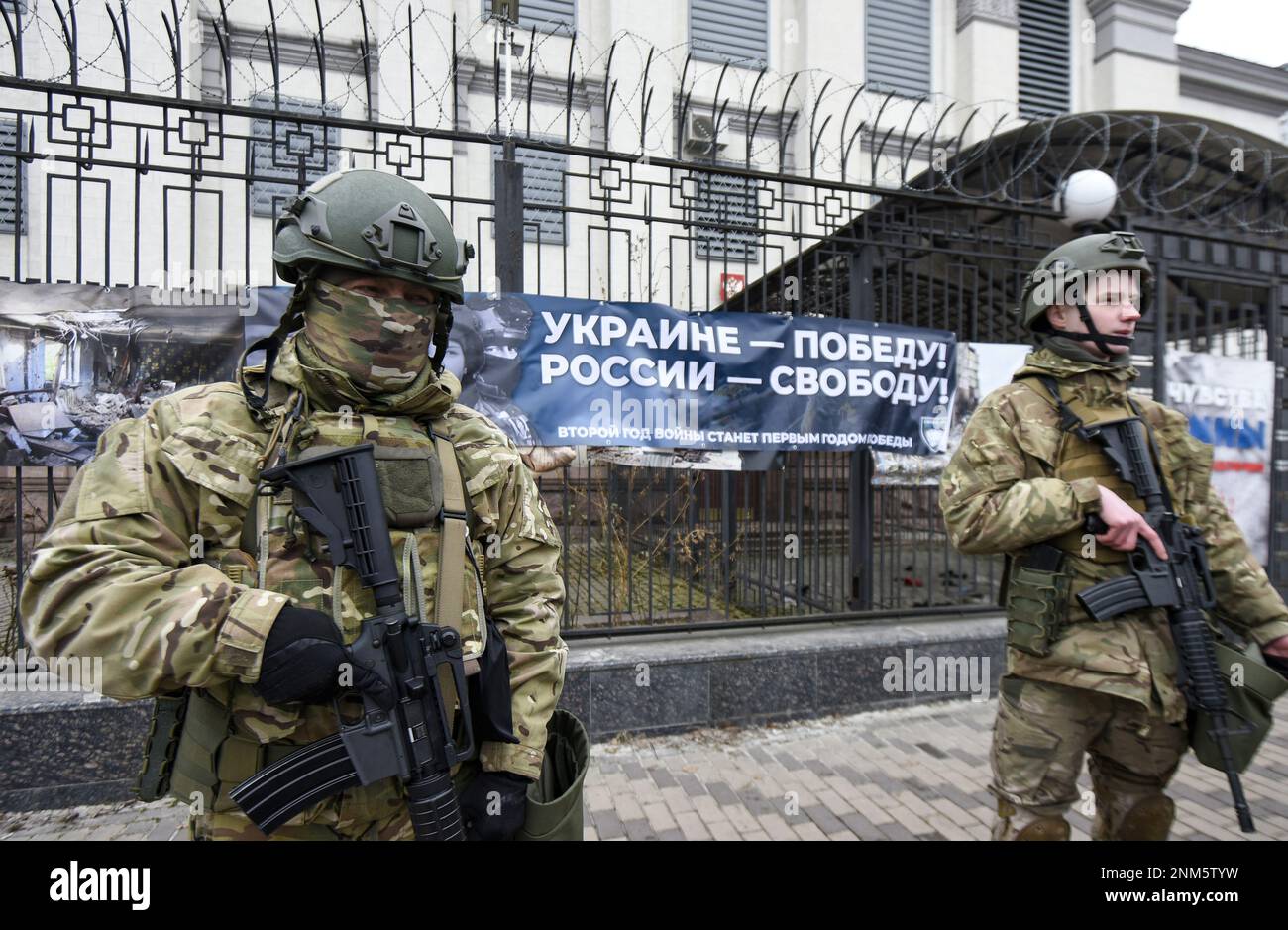 KYIV, UKRAINE - FEBRUARY 24, 2023 - Participants of the rally to mark ...