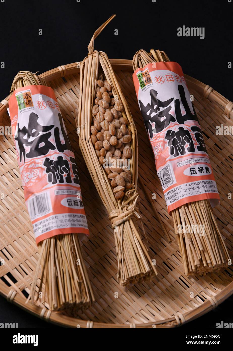 A picture taken on Dec. 9, 2021 in Tokyo shows Natto wrapped with straw ...