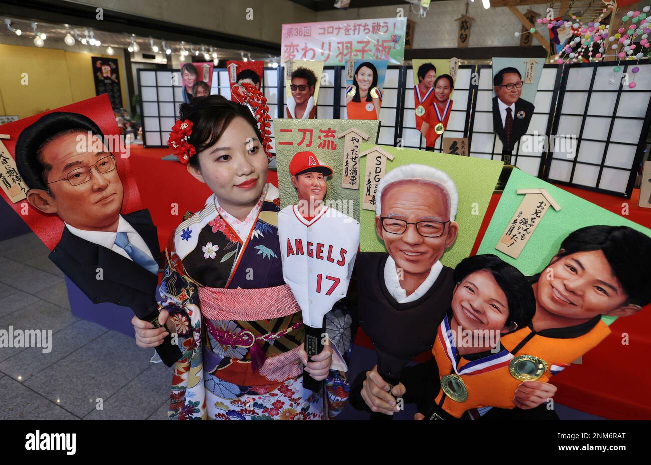 Kyugetsu, a doll company unveils Hagoita (battledores) persons of the ...