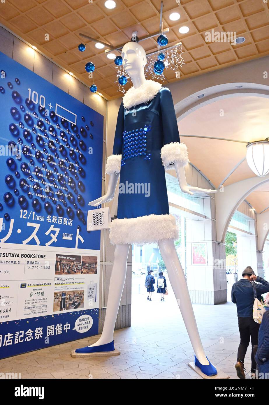 Nana-chan doll, a giant fashionable mannequin is displayed after ...