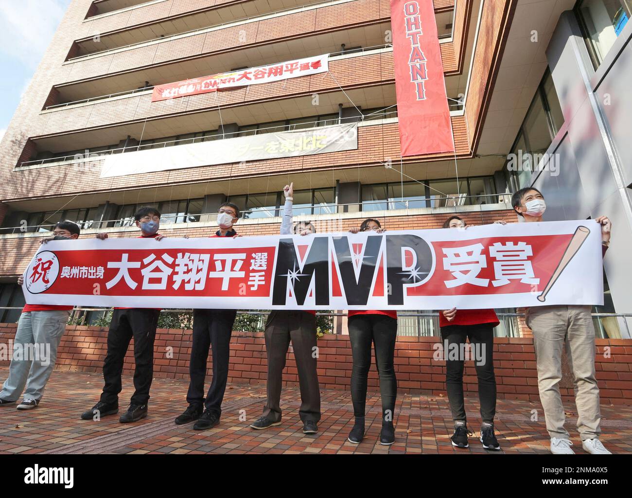 The staffs at city hall are pleased in Oshu City, Iwate Prefecture ...