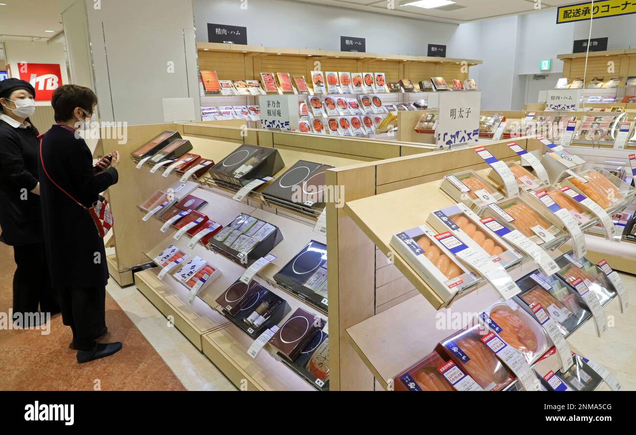 An oseibo year-end gifts section is set at Iwataya department store in ...