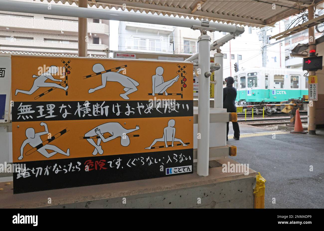 A photo shows a warning signboard drawn with unique illustrations at a ...