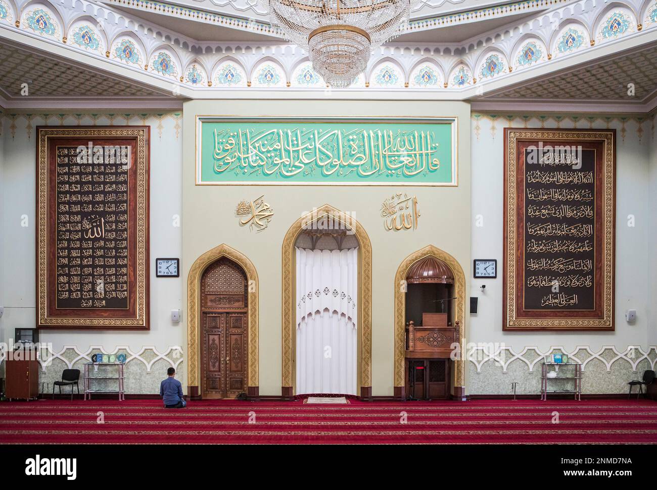 Qibla of Juma mosque, Tashkent, Uzbekistan Stock Photo - Alamy