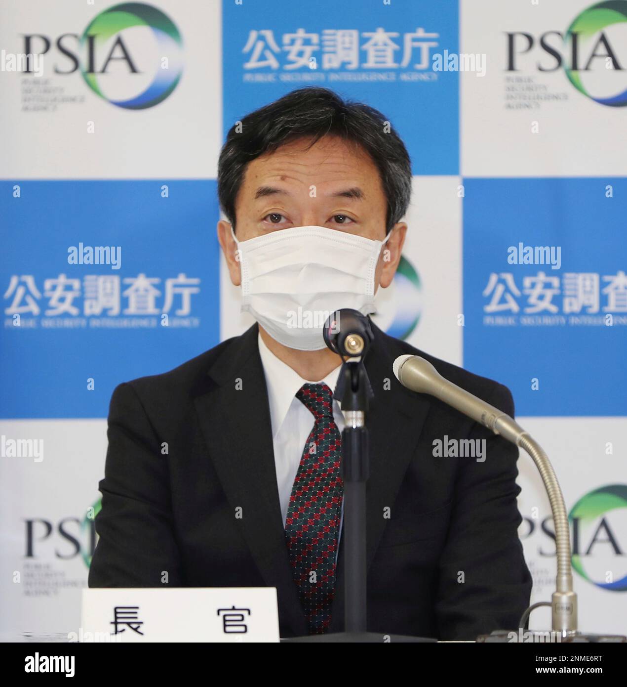 The director-General of the Public Security Investigation Agency Masaki ...